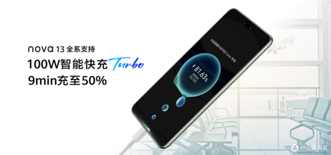 华为nova 13上手体验，颜值、影像、趣玩样样精通的“nova13香”_手机_什么值得买