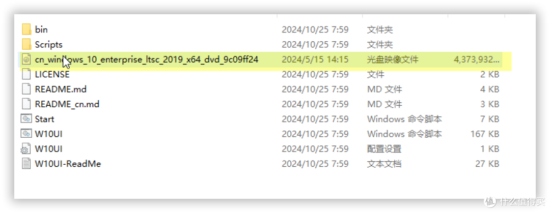 【授人以鱼 不如授人以渔】拥有Win_ISO_Patching_Scripts 脚本，系统小白也可以自己集成最新版本ISO_办公软件_什么值得买