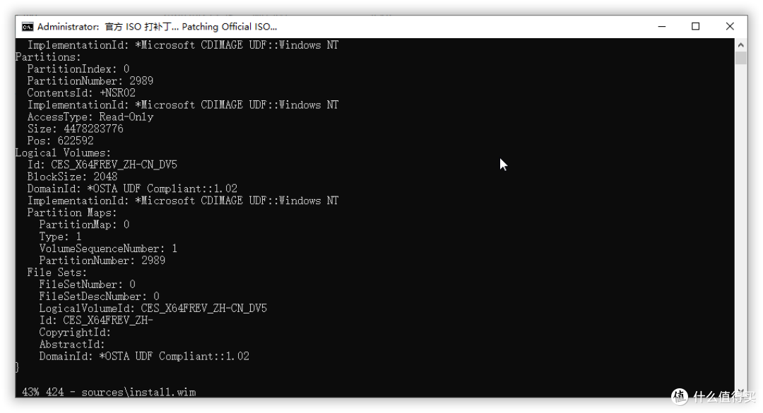 【授人以鱼 不如授人以渔】拥有Win_ISO_Patching_Scripts 脚本，系统小白也可以自己集成最新版本ISO_办公软件_什么值得买