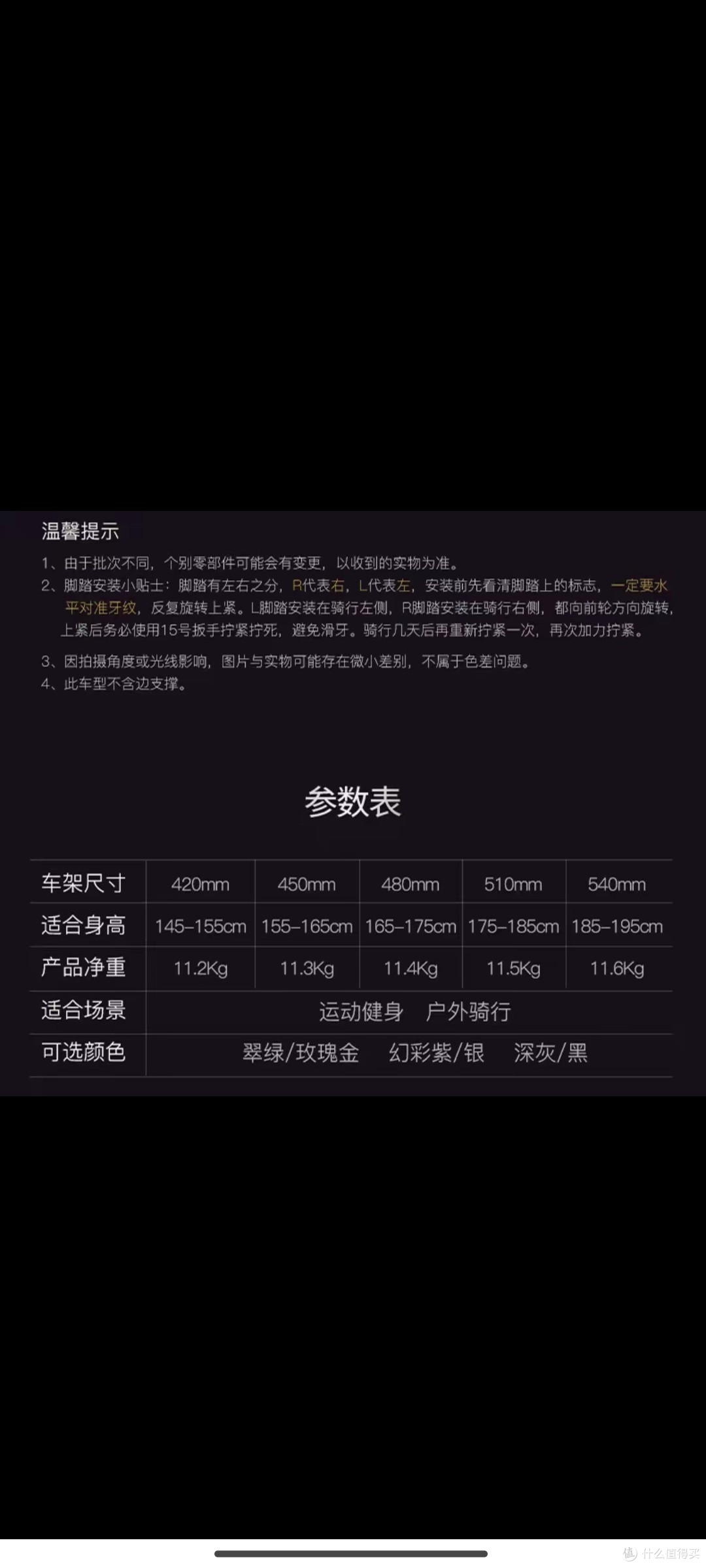 试骑朋友的喜德盛AD300，狂飙至36.27，打破个人骑行最快速度！——记美好的春日夜晚骑行_公路车_什么值得买