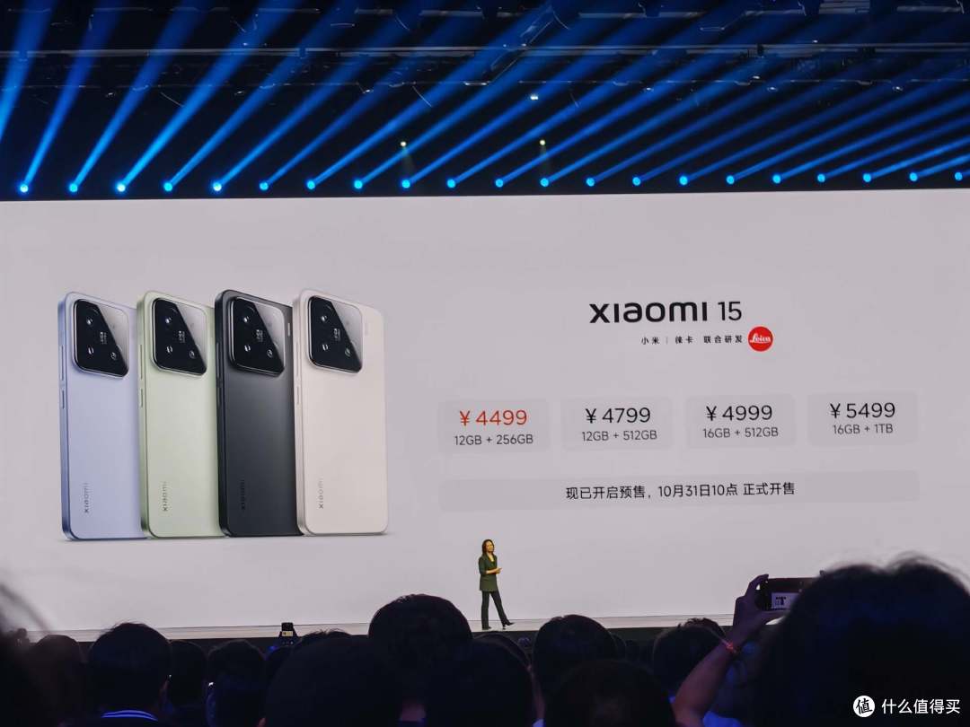 4499元起步！小米15和小米15 Pro怎么选？一文让你看懂所有区别_安卓手机_什么值得买