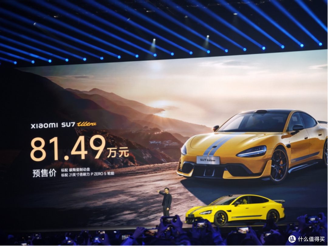 小米SU7 Ultra：预售价81.49万元，百公里加速1.98秒，马力达到1548PS_新能源车_什么值得买