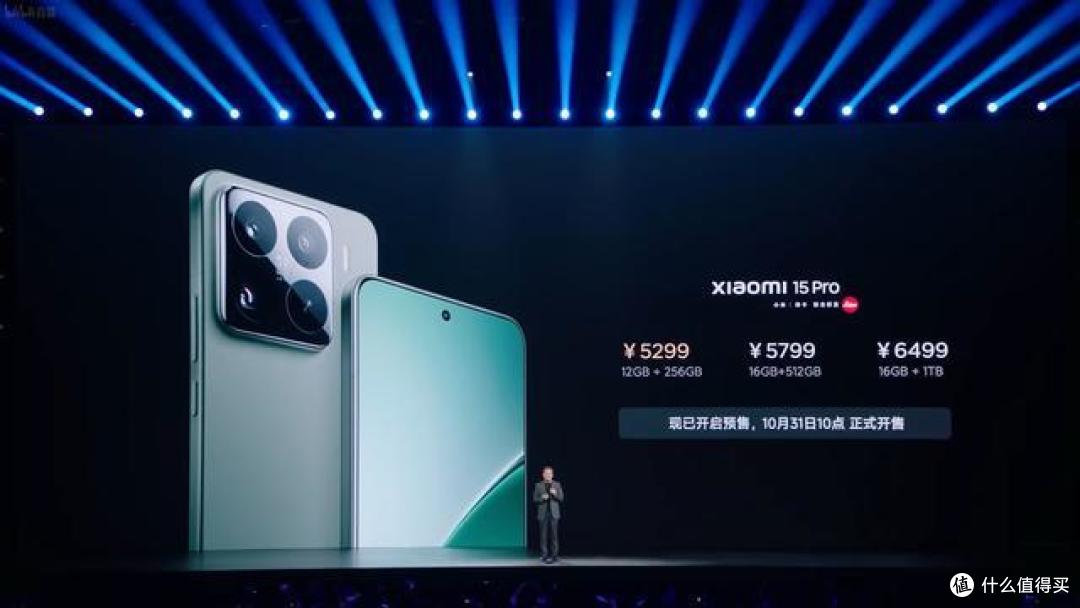 小米15 Pro正式发布，5299 元起！_安卓手机_什么值得买