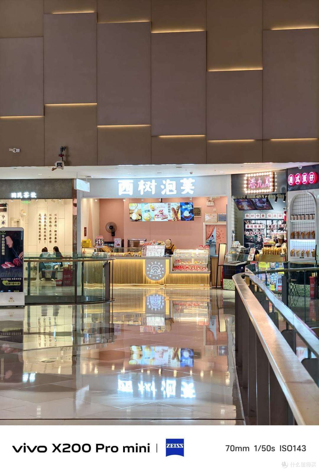 最值得入手的安卓旗舰之一vivo X200Pro mini使用分享_安卓手机_什么值得买