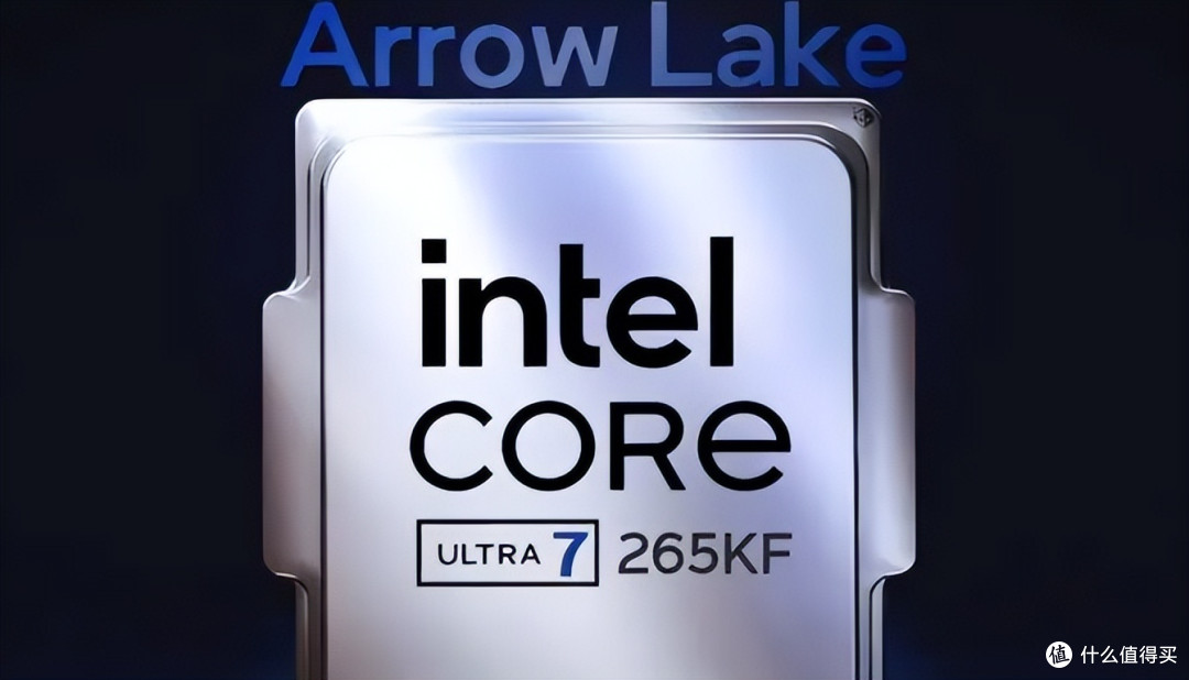 Ultra 7 265K 首发测试，性能能否超越前代i7-14700K_CPU_什么值得买