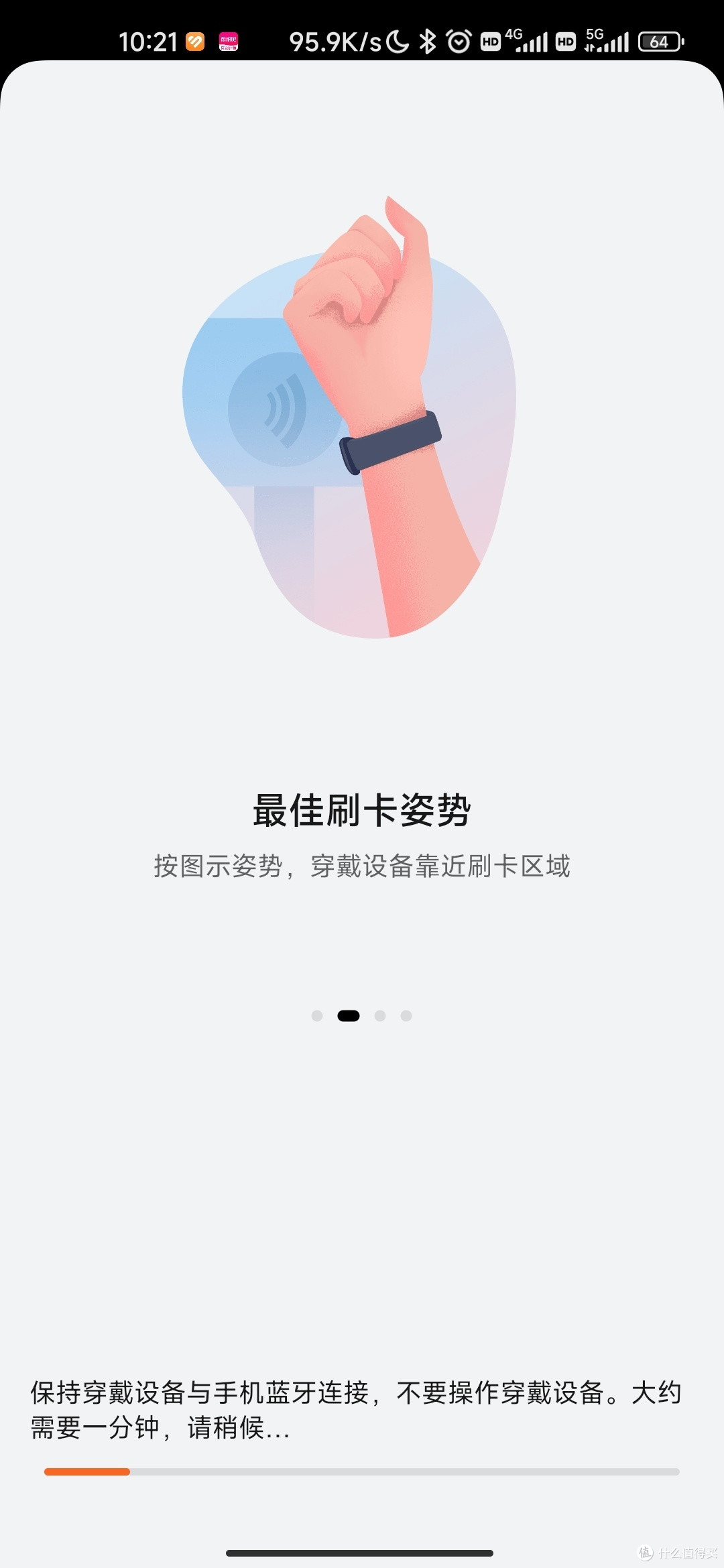 华为手环8NFC版如何添加加密门禁卡心得_读卡器_什么值得买