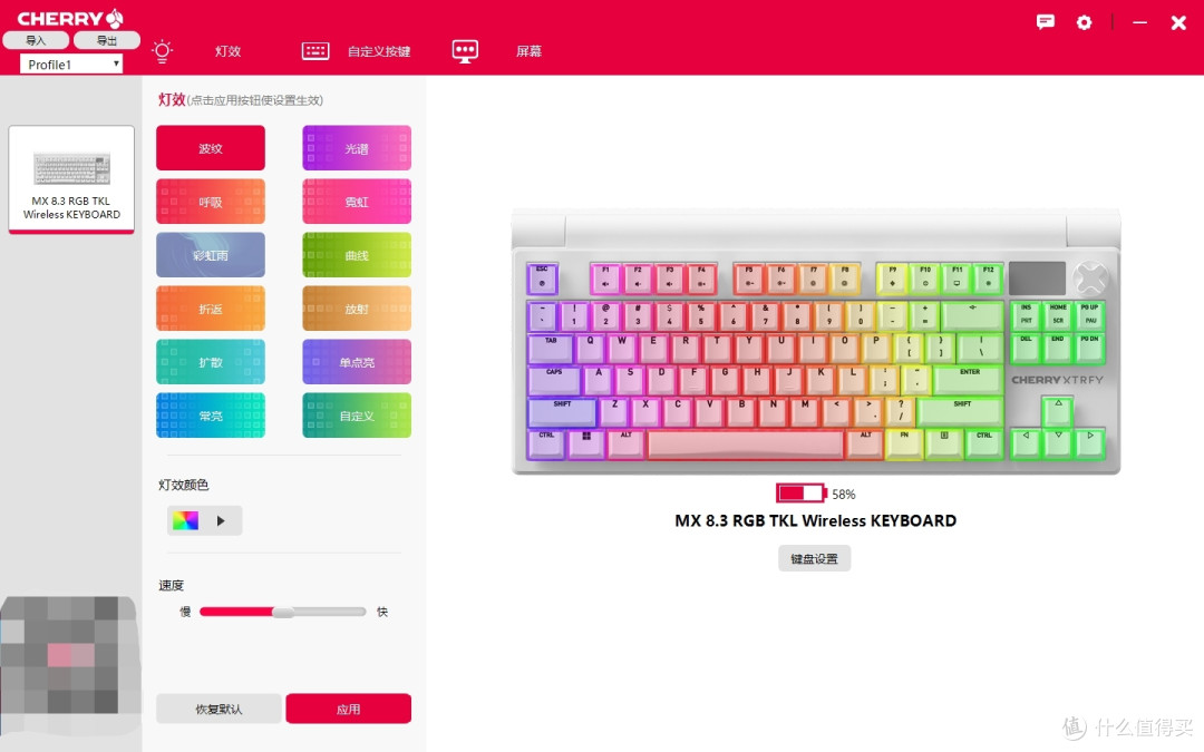 Cherry史诗升级，但是真的值1888元吗？Cherry XTRFY MX8.3_键盘_什么值得买