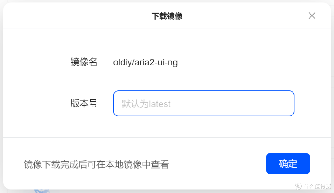 绿联NAS部署Aria2下载器和优化设置保姆级教程，适合DXP4800和其他NAS_NAS存储_什么值得买