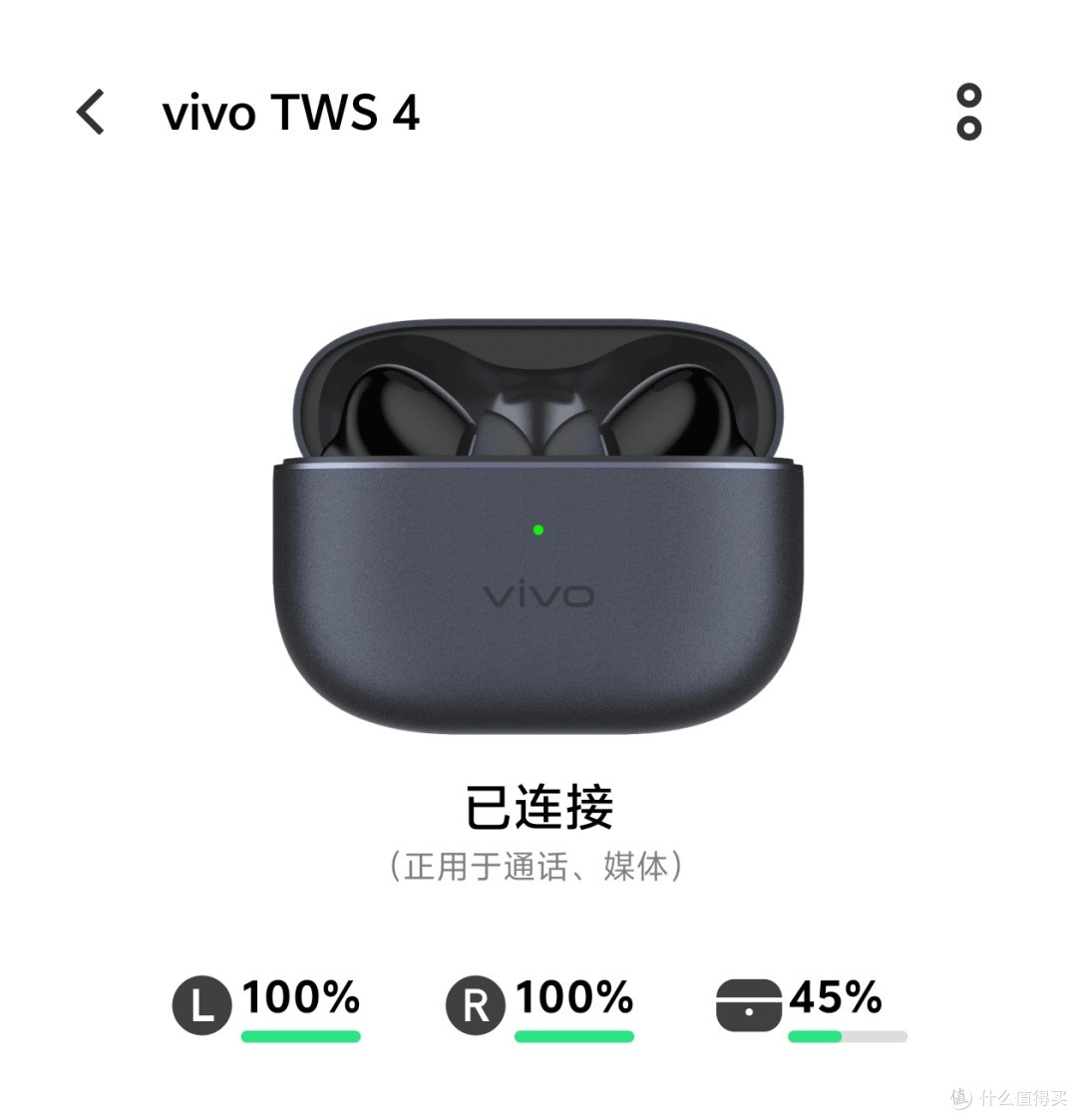 vivo TWS4测评 | 同价位最推荐无线耳机，国补只需200出头！_蓝牙耳机_什么值得买