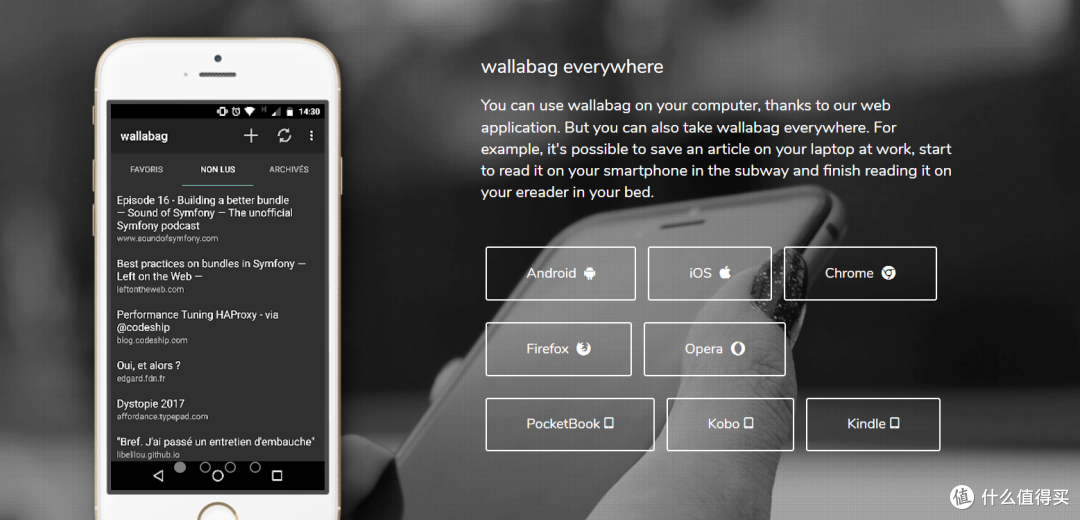 Wallabag稍后读将文章内容保存至NAS_NAS存储_什么值得买