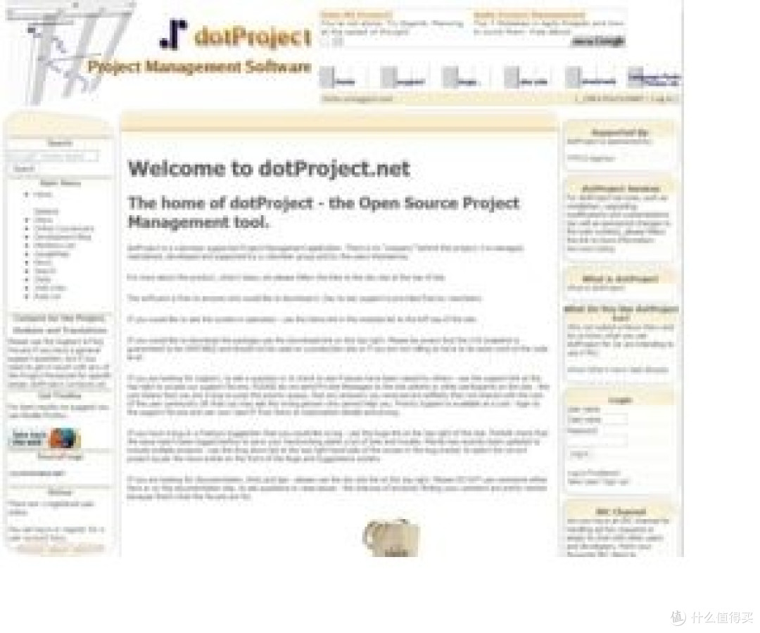 优秀项目经理必知的10款项目管理软件推荐_办公软件_什么值得买