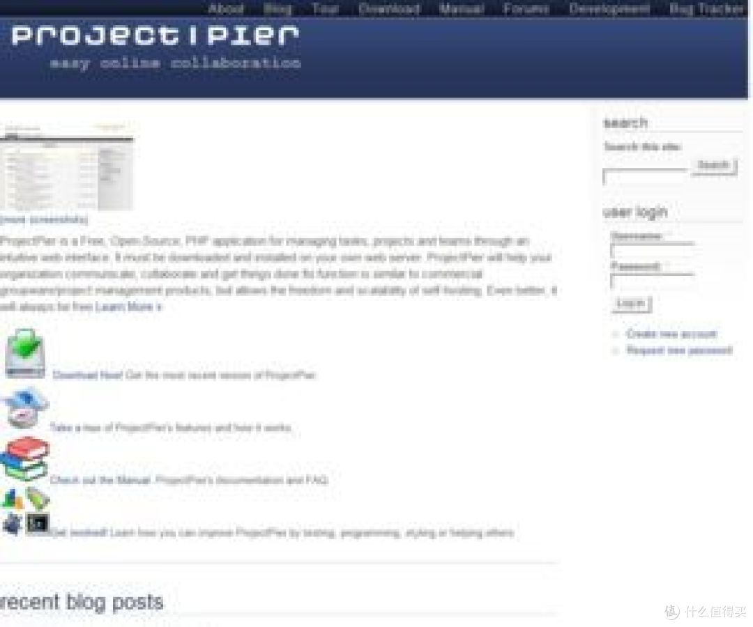 优秀项目经理必知的10款项目管理软件推荐_办公软件_什么值得买