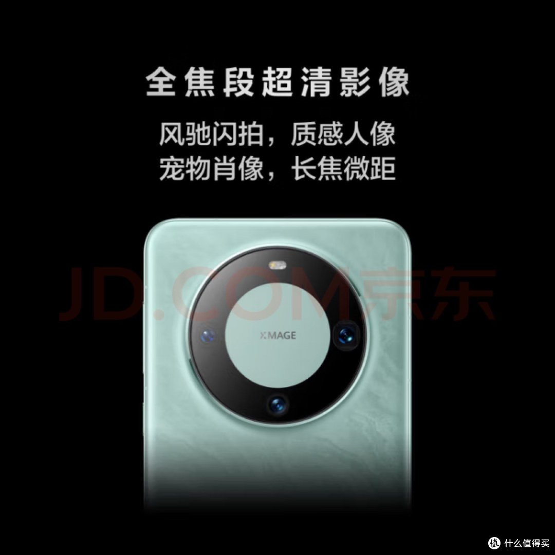 华为Mate系列进化史：从初代到史上最强大Mate的创新之路_手机_什么值得买