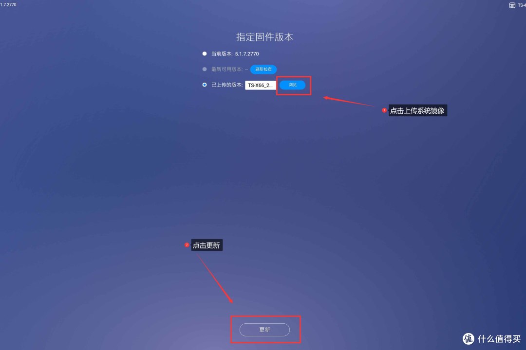 威联通QuTS hero h5.2细节解析-商用ZFS文件系统第一次下放消费级_NAS存储_什么值得买