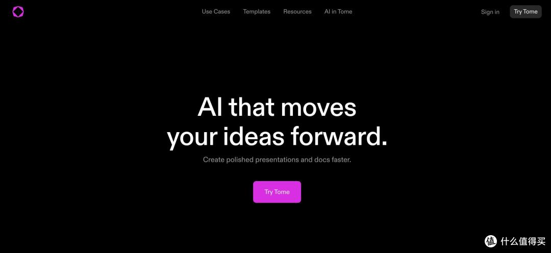 6款AI生成PPT的网站，PPTAI一键生成_办公软件_什么值得买