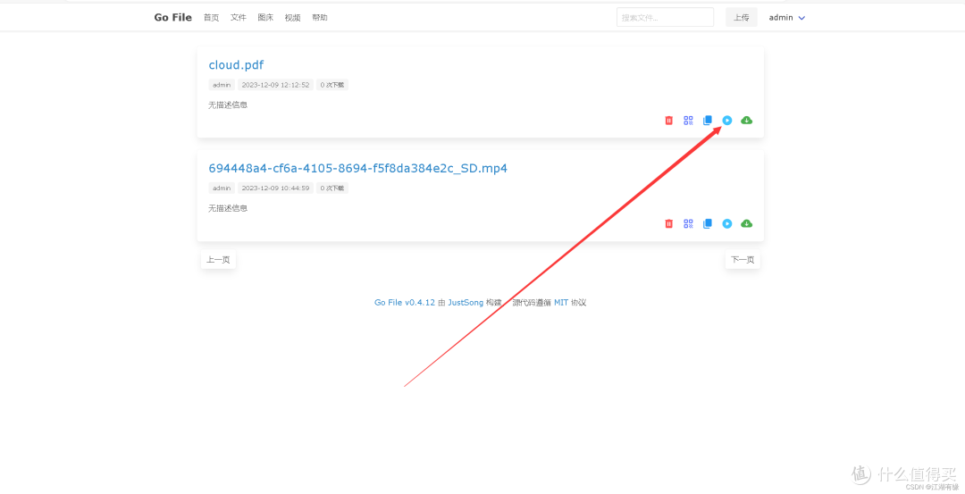 Docker实战：go-file文件分享工具，让分享更简单！_台式机_什么值得买