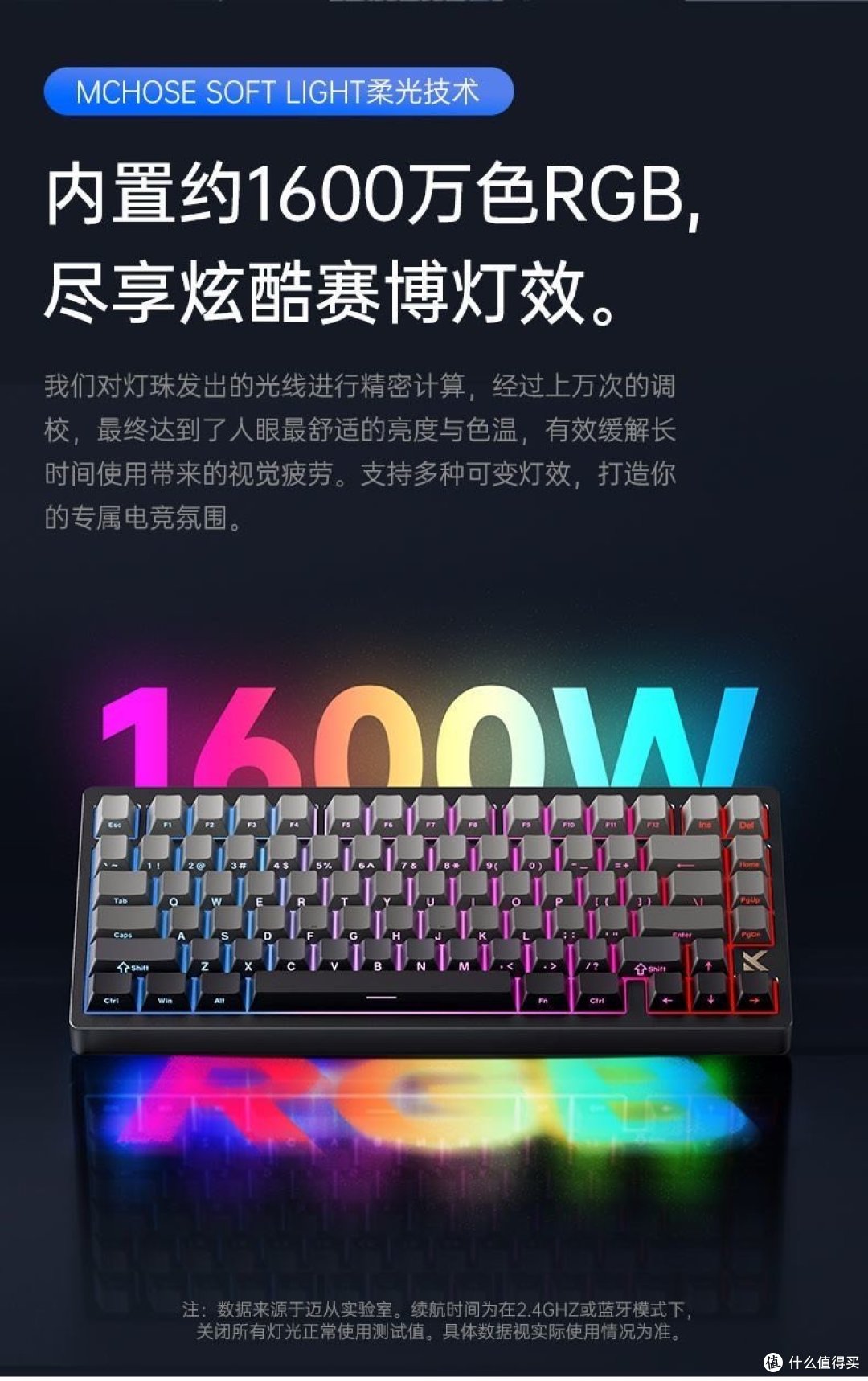 MCHOSE 迈从KX75：铝坨坨机械键盘新旗舰，极「质」美学的完美诠释_键盘_什么值得买