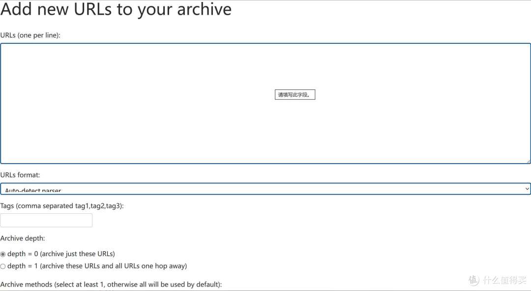 搭建自己的互联网档案馆：Archivebox_NAS存储_什么值得买