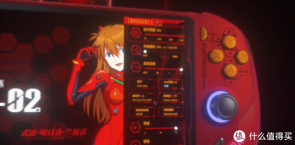 【省500元】OnexPlayer游戏机_OnexPlayer 飞行家F1 Pro EVA联名限量版 游戏掌机（红色、二号机明日香、HX370、64G+4T）多少钱-什么值得买