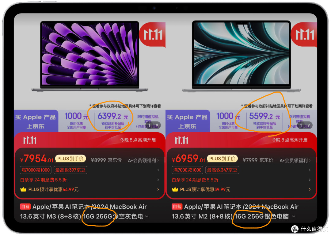 3500的Mac mini M4很划算？我劝你冷静 理由有四_家用电脑_什么值得买