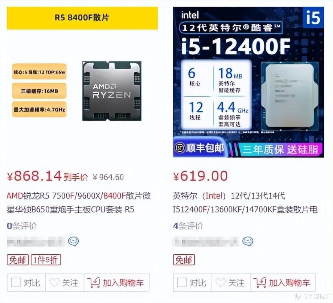 12400F依旧强劲 实测对比8400F 游戏与创作巅峰对决 谁是性价比之王_CPU_什么值得买