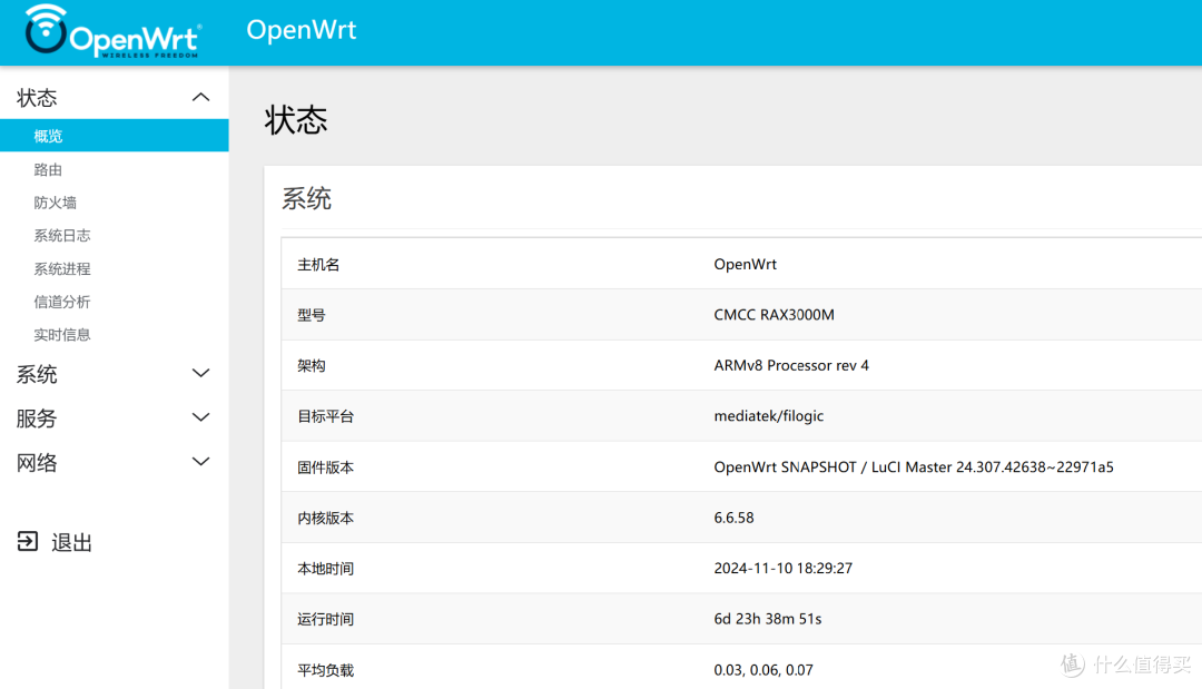 Openwrt路由器安装OpenList做家庭影院及文件服务器做轻NAS_路由器_什么值得买