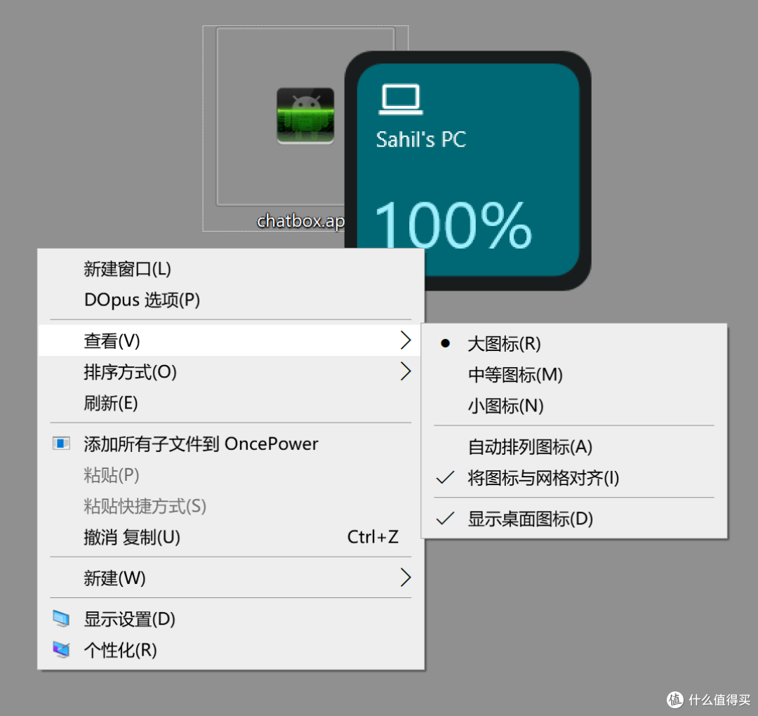 电脑桌面主题，MD3-Windows软件体验_手机软件_什么值得买