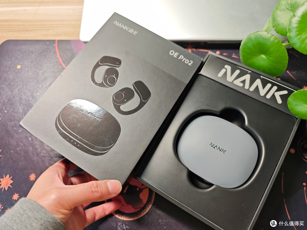南卡开放式耳机-NANK OE Pro2亲测体验：佩戴感如何？音质又如何？满级配置是否名副其实？_蓝牙耳机_什么值得买