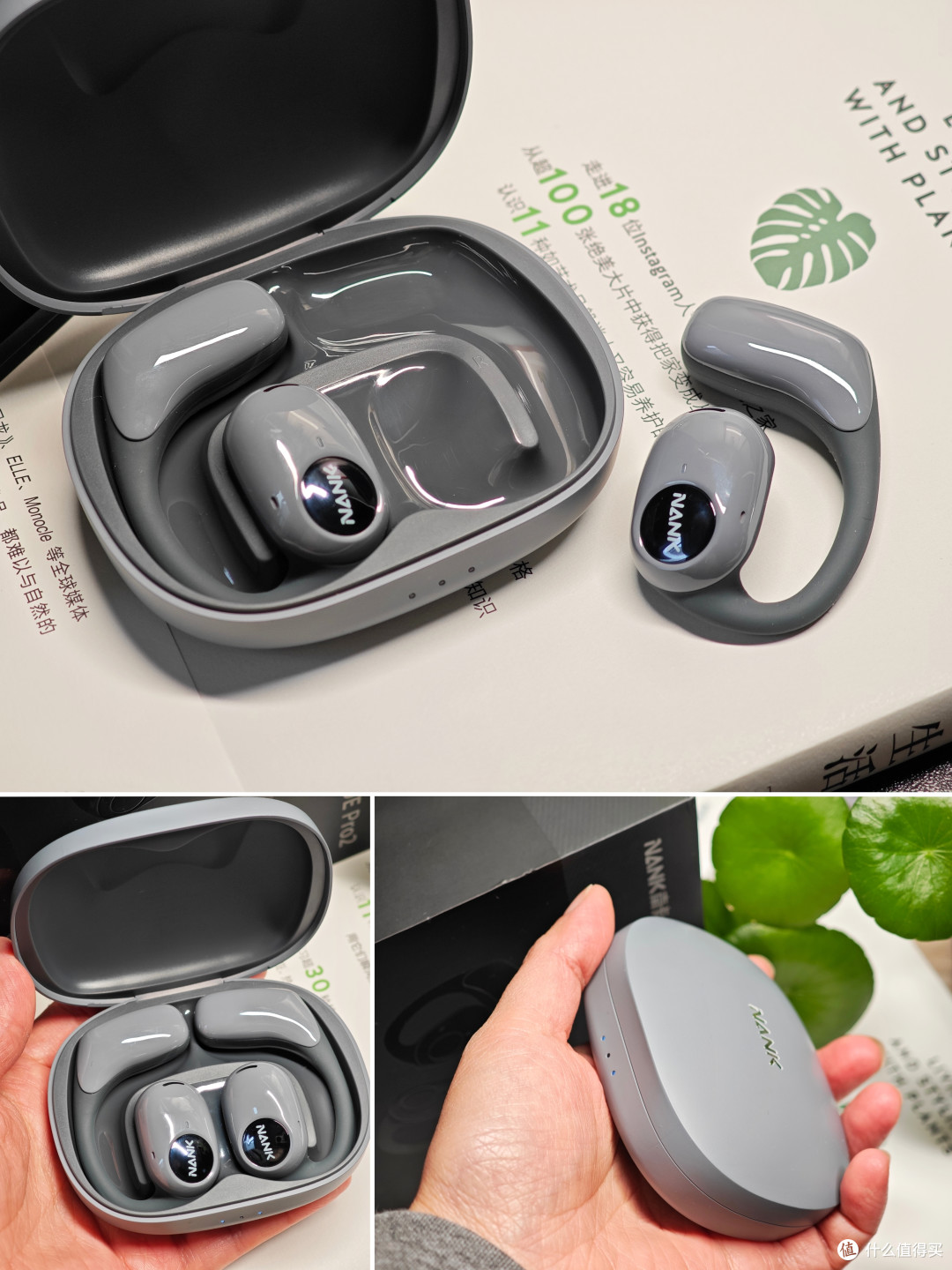 南卡开放式耳机-NANK OE Pro2亲测体验：佩戴感如何？音质又如何？满级配置是否名副其实？_蓝牙耳机_什么值得买