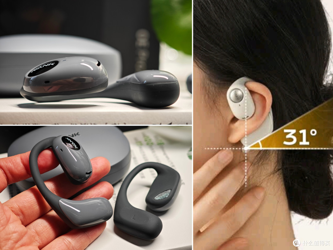 南卡开放式耳机-NANK OE Pro2亲测体验：佩戴感如何？音质又如何？满级配置是否名副其实？_蓝牙耳机_什么值得买