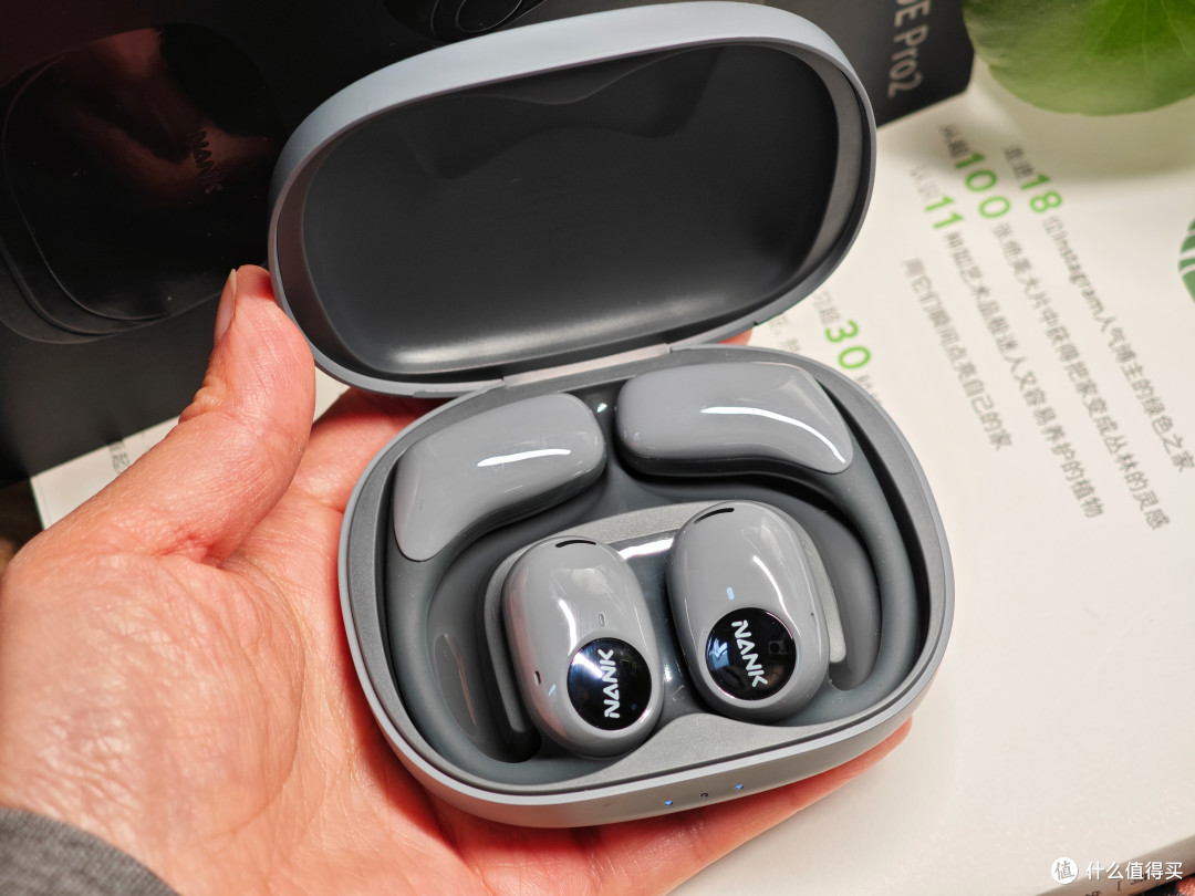 南卡开放式耳机-NANK OE Pro2亲测体验：佩戴感如何？音质又如何？满级配置是否名副其实？_蓝牙耳机_什么值得买