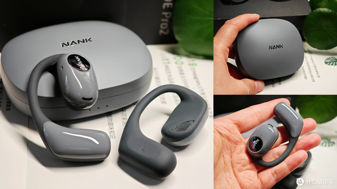 南卡开放式耳机-NANK OE Pro2亲测体验：佩戴感如何？音质又如何？满级配置是否名副其实？_蓝牙耳机_什么值得买