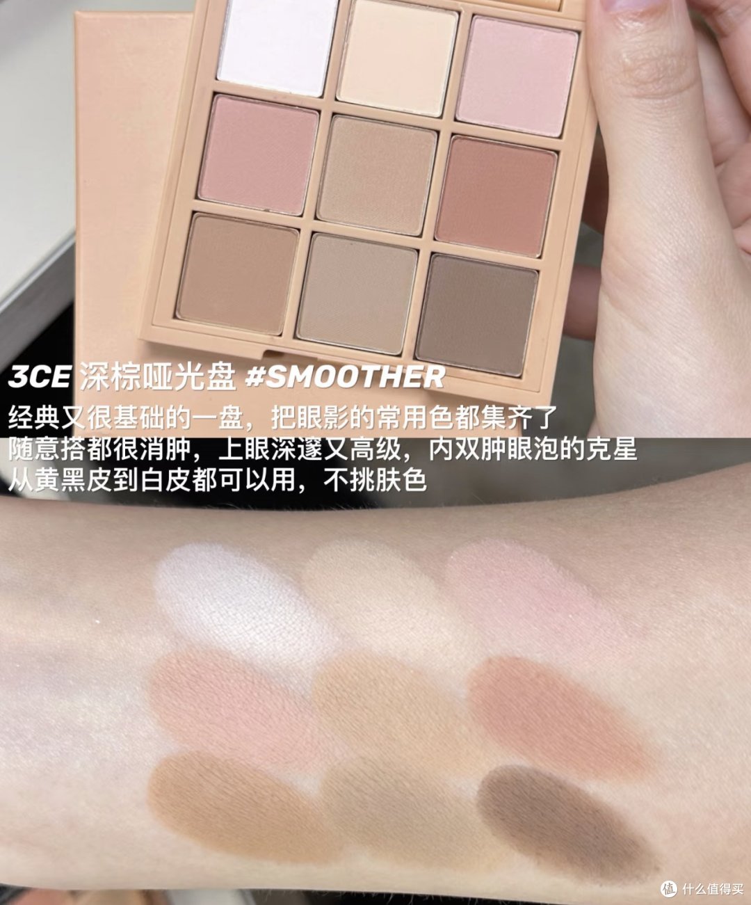 3CE眼影大比拼！哪款最适合你？_眼影_什么值得买