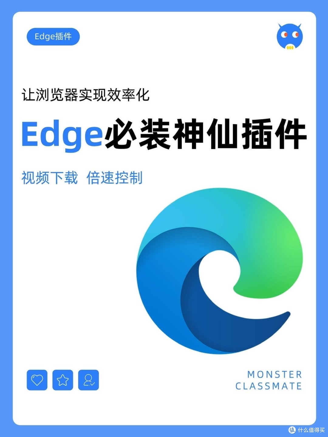 几个浏览器必备插件！尤其是Super Copy 插件解除复制等限制，真的强！还有篡改猴，神一般的存在！_服务软件_什么值得买