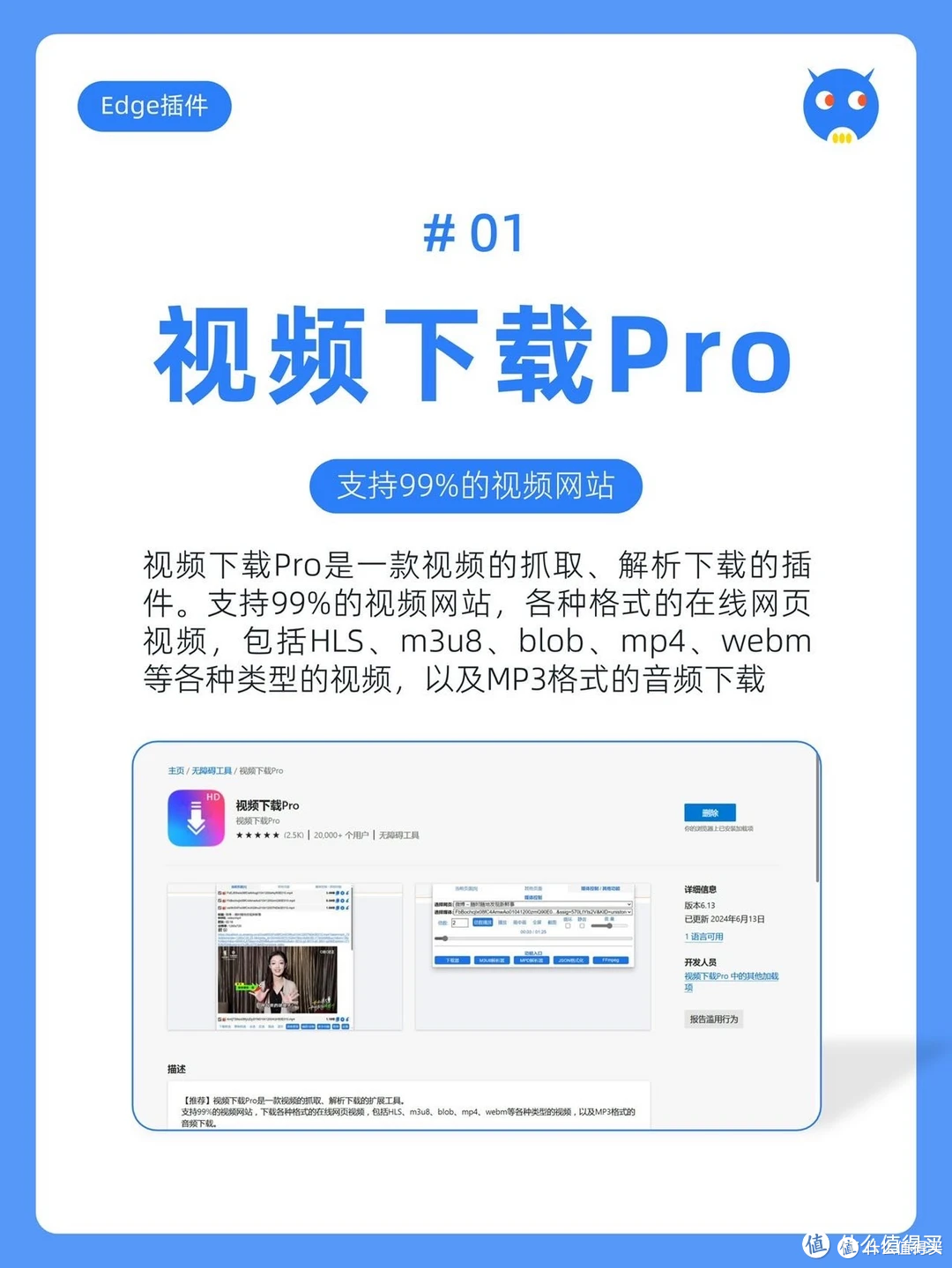 几个浏览器必备插件！尤其是Super Copy 插件解除复制等限制，真的强！还有篡改猴，神一般的存在！_服务软件_什么值得买