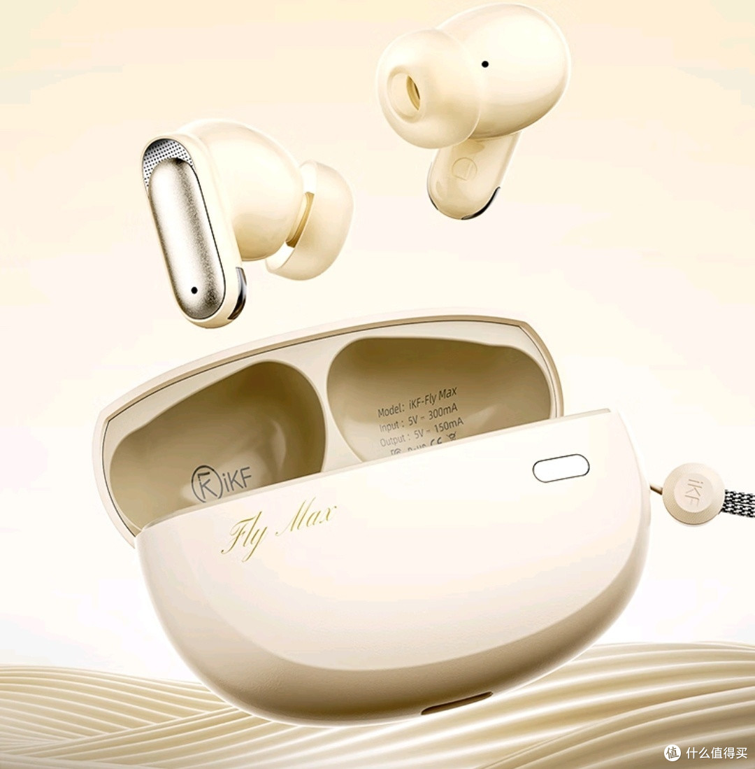 iKF Fly Max，让音乐更动听的秘密武器！_蓝牙耳机_什么值得买