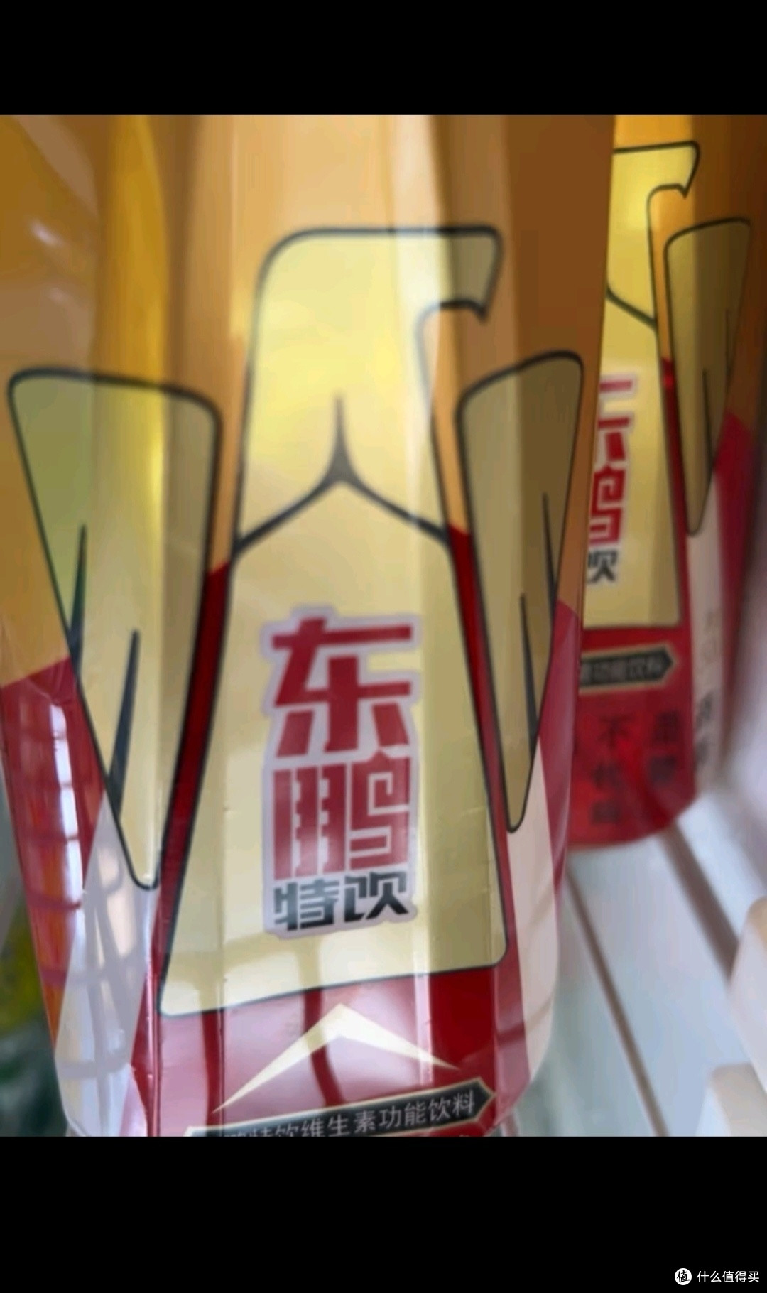 东鹏特饮 有奖版 维生素功能饮料 500ml*24瓶/箱_功能饮料_什么值得买