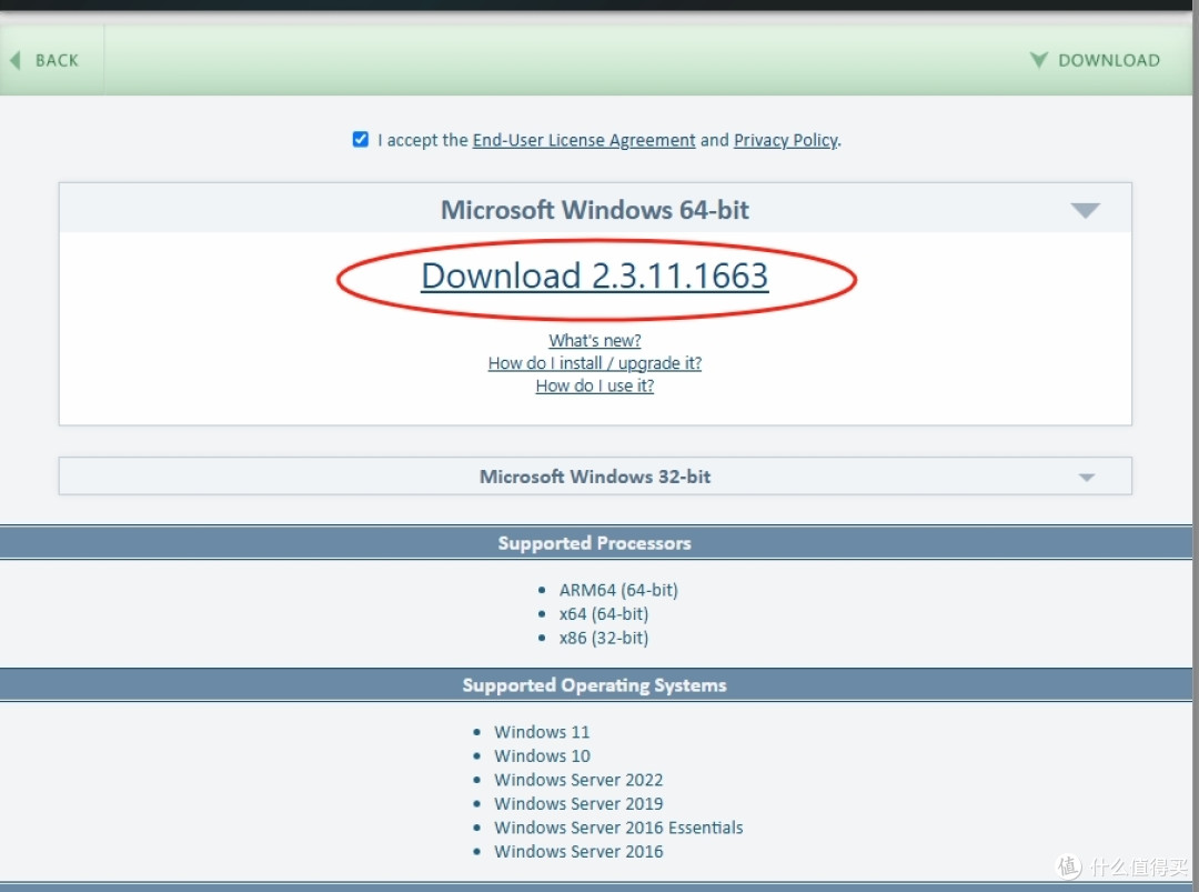 如何高效利用多余磁盘？试试Stablebit DrivePool！一招合并你多个硬盘_服务软件_什么值得买