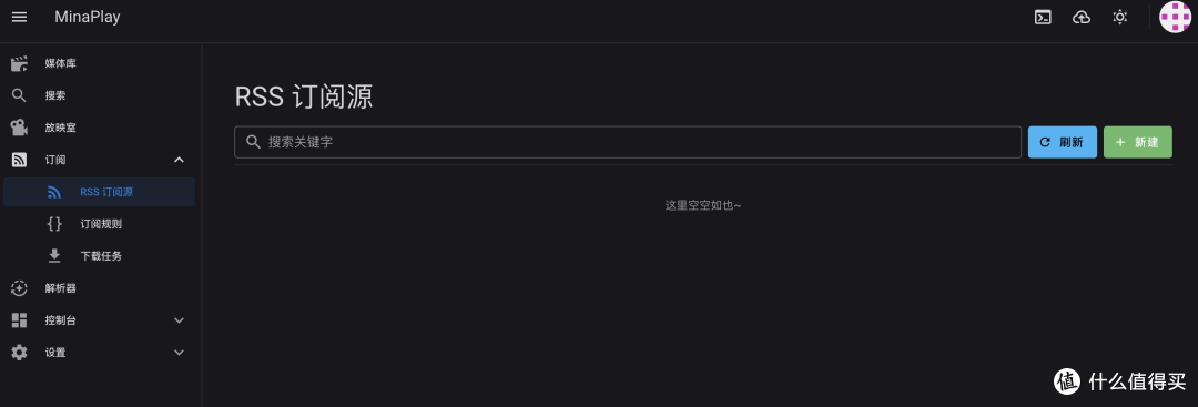 🦊 MinaPlay：一款自动化订阅下载视频工具，追番不再难！_NAS存储_什么值得买