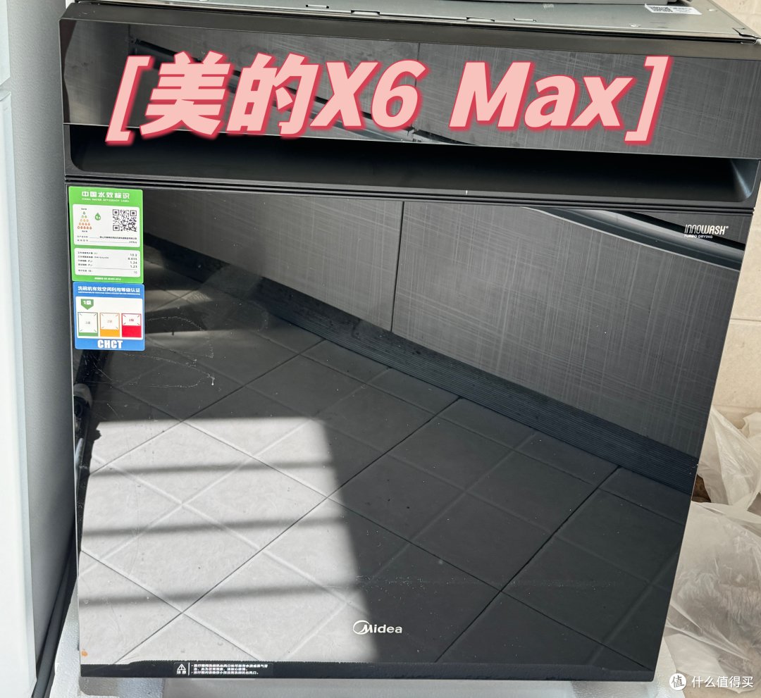 2024年洗碗机选购攻略，如何选到洗得净/烘得干/用得省心的洗碗机？附美的X6max深度实测，可直接抄作业_嵌入式洗碗机_什么值得买