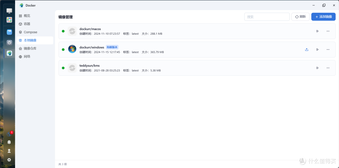 飞牛NAS下的Docker安装MAC OS_NAS存储_什么值得买