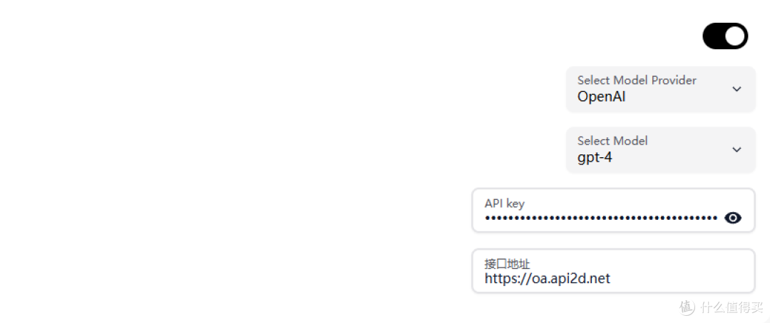 搭建免费开源的高颜值闪念笔记：Blinko_办公软件_什么值得买