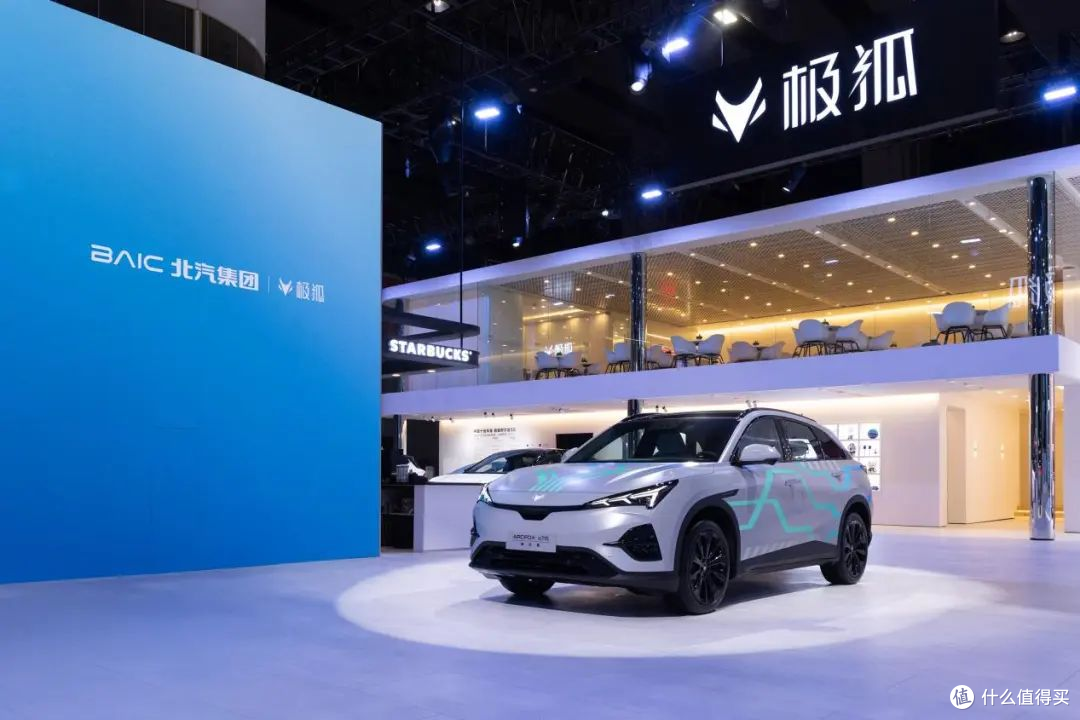 800V平台5C闪充，极狐阿尔法T5限时一口价12.38万起，闪充一刻钟，能跑1000里_新能源车_什么值得买