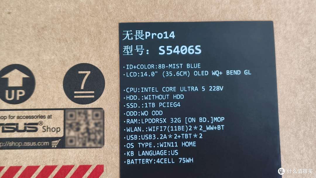 Intel致敬苹果自研M芯片的第二代AI PC：华硕无畏Pro14，来看看Core Ultra 5 228V处理器的性能表现吧！_普通笔记本 ...