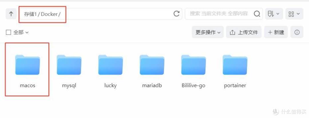 万物皆可Docker，在NAS上一键部署最新苹果MacOS 15系统_NAS存储_什么值得买