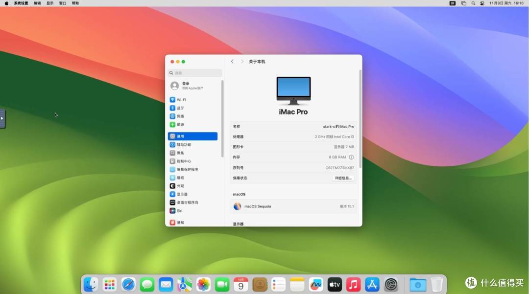 万物皆可Docker，在NAS上一键部署最新苹果MacOS 15系统_NAS存储_什么值得买