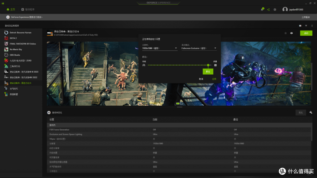 耕升带你揭开NVIDIA App正式版神秘新面纱！为GeForce RTX 40系列带来全新体验_显卡_什么值得买