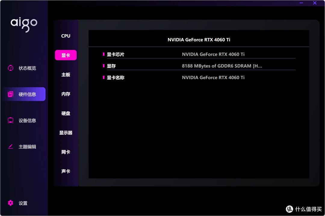 七彩虹橘猫B760M主板到手就刷最新版UI界面的BIOS，看看爱国者星璨岚屏显机箱装机体验如何？_CPU_什么值得买