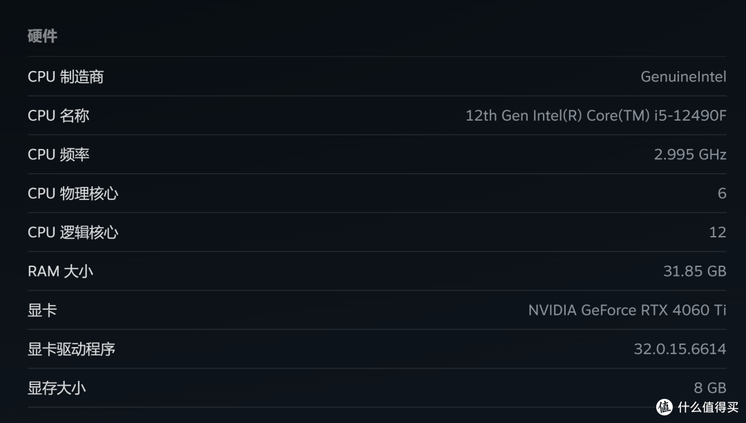 七彩虹橘猫B760M主板到手就刷最新版UI界面的BIOS，看看爱国者星璨岚屏显机箱装机体验如何？_CPU_什么值得买