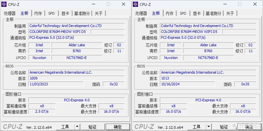七彩虹橘猫B760M主板到手就刷最新版UI界面的BIOS，看看爱国者星璨岚屏显机箱装机体验如何？_CPU_什么值得买